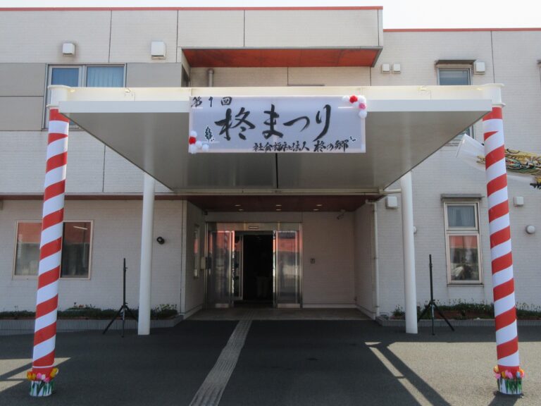 ⭐ラ・メール木更津柊まつり2026 前編⭐ – 柊の郷だより